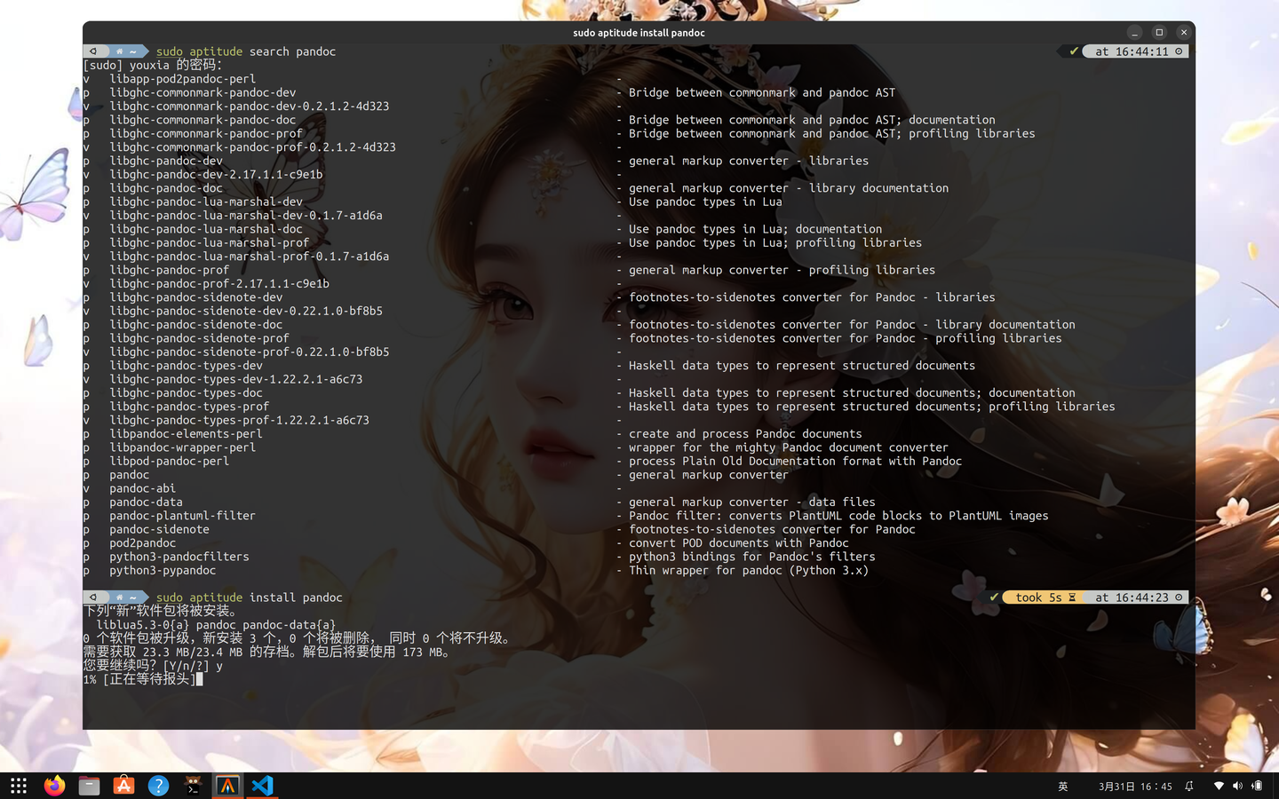Ubuntu Desktop 实践 31、Markdown 和文本化编辑思想 - 知乎