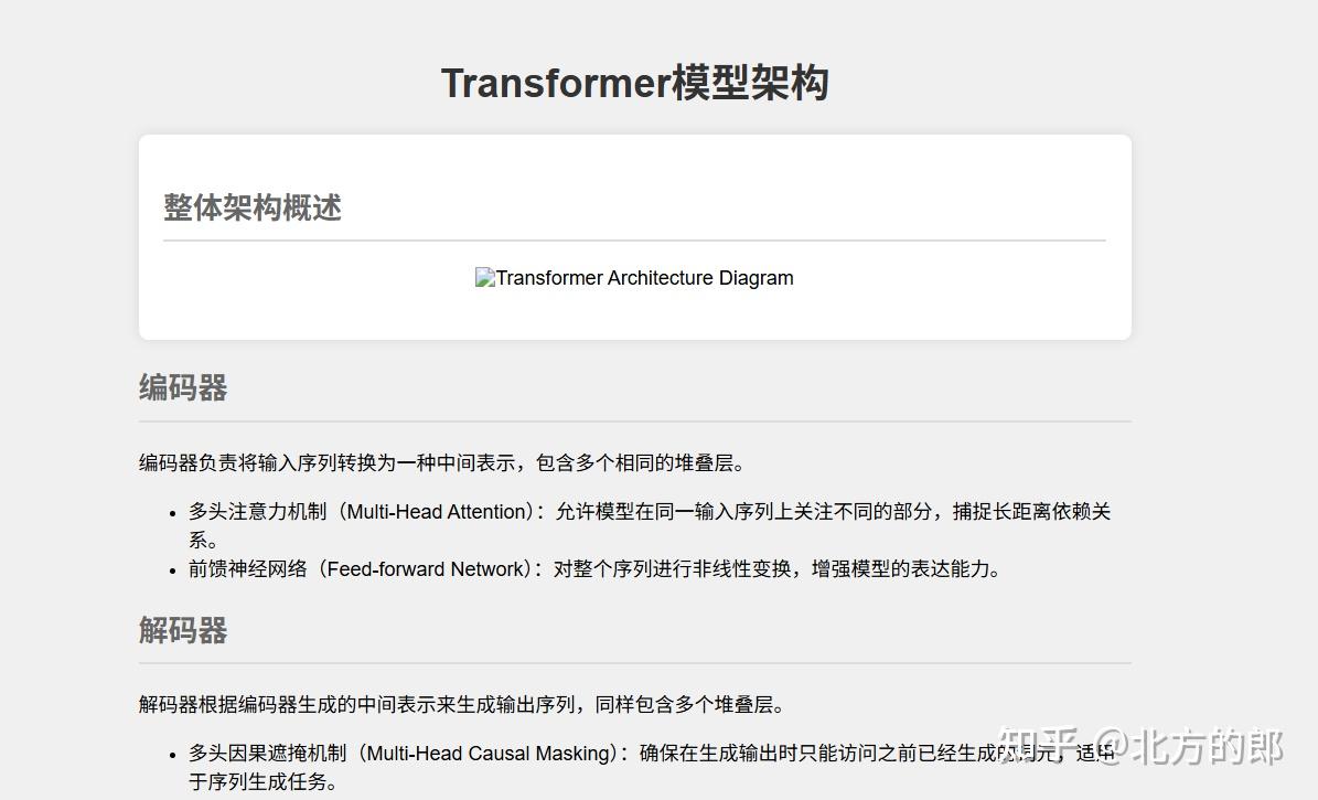 DeepCoder 14B性能超过 o3：开源代码推理模型的新里程碑 - 知乎