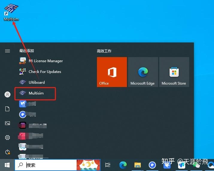 Multisim 10.0软件安装包下载及安装教程 - 知乎