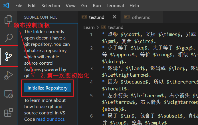 教程向: 在 VS Code 中用 Markdown 做「数字化」学习笔记 - 知乎