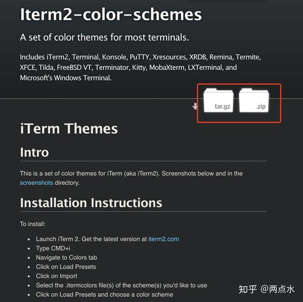 iTerm2 + oh-my-zsh 教程（7000字长文） - 知乎