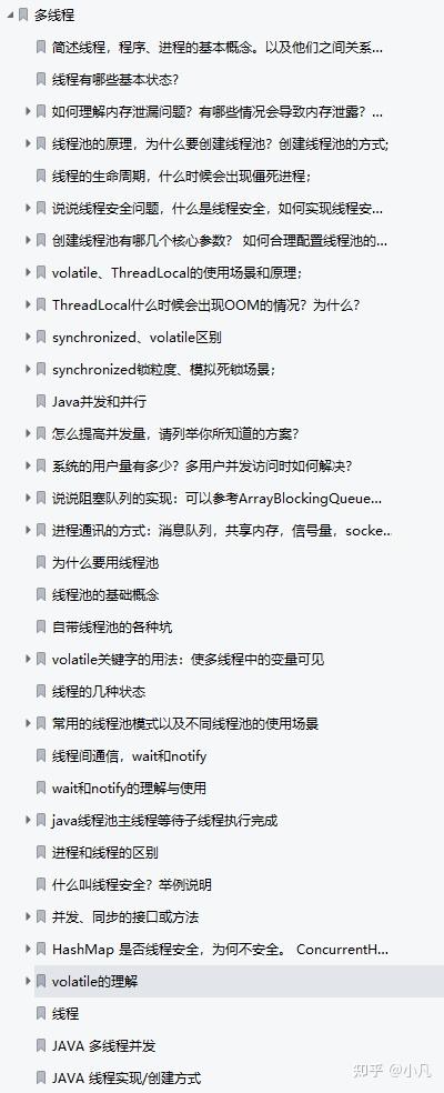 Trending热榜关闭前，我把Github今年最火Java面试题汇总扒下来了 - 知乎