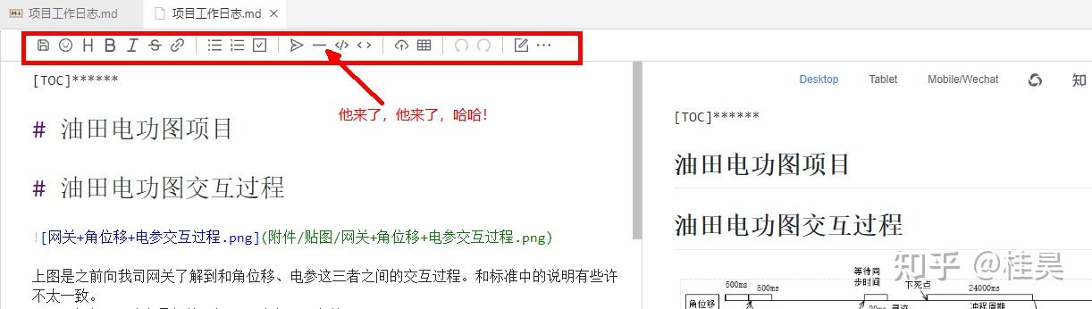 VsCode编写md文件插件---Markdown Editor - 知乎
