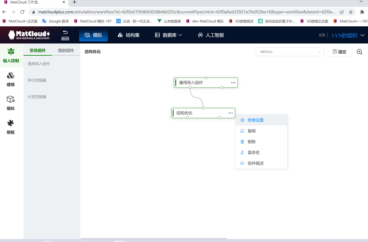 一文带你了解 INCAR 参数设置 - 知乎