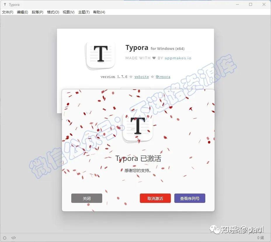 Typora 1.7.6安装教程(含安装包) - 知乎