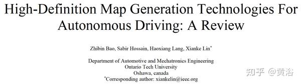 自动驾驶的高清地图生成技术综述 - 知乎
