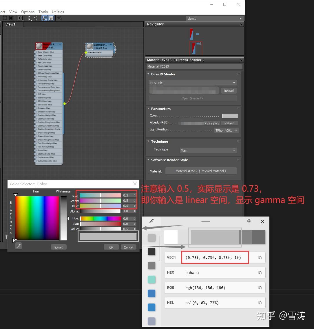 3dsmax DirectX hlsl shader，色彩空间 gamma linear 顶点色，贴图，颜色参数 渲染错误注意事项 - 知乎