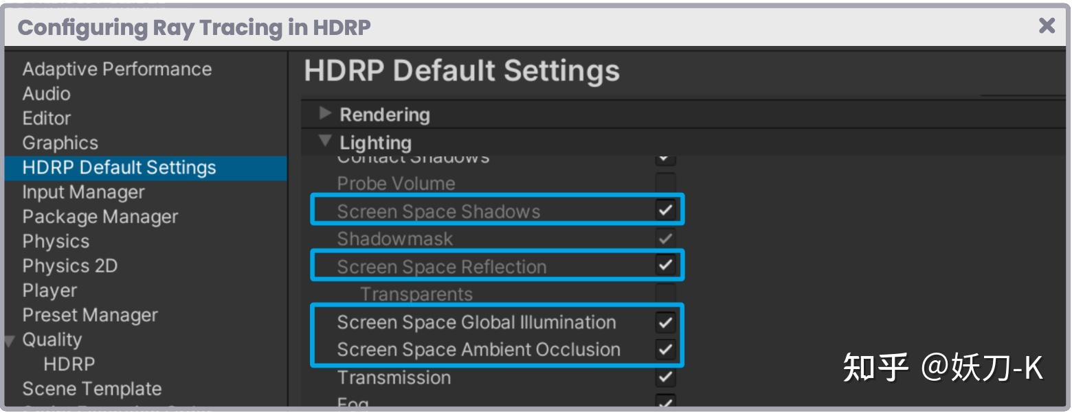 12.0.1 | Configuring Ray Tracing in HDRP. - 知乎