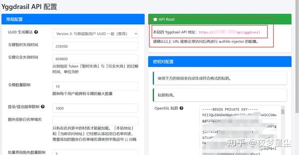搭建自己的Minecraft皮肤站并实现外置登录 - 知乎