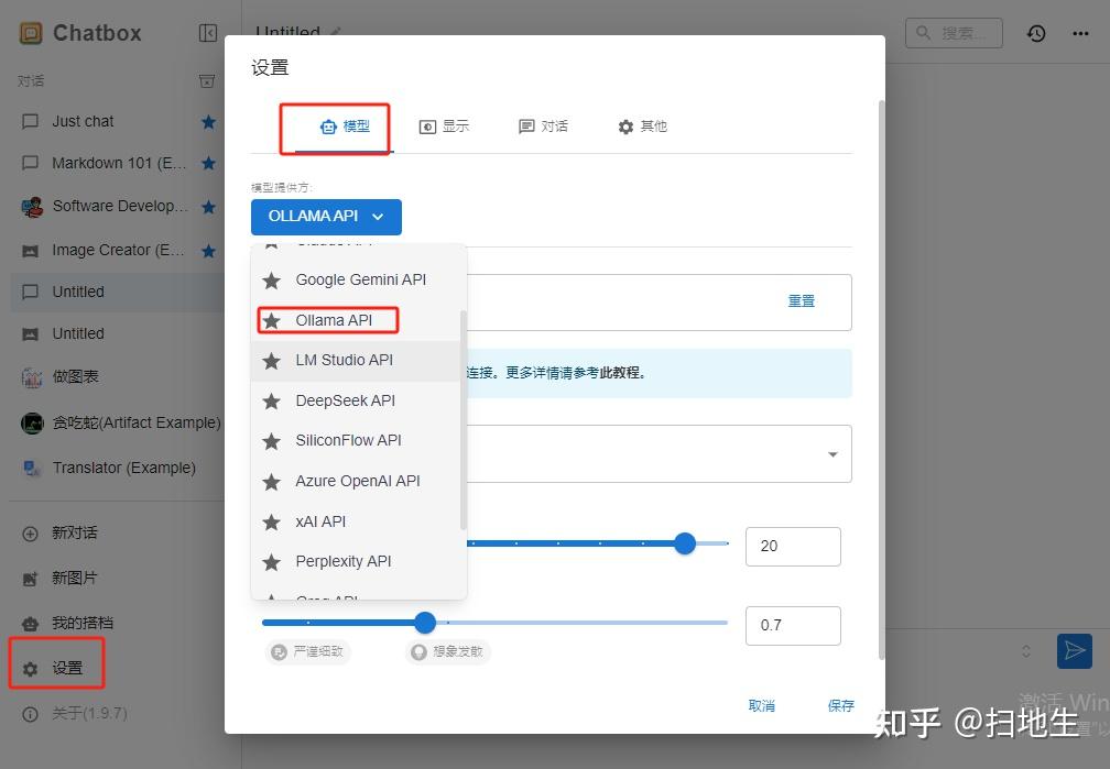 Windows本地 ollama + chatbox 运行 deepseek-r1模型 - 知乎