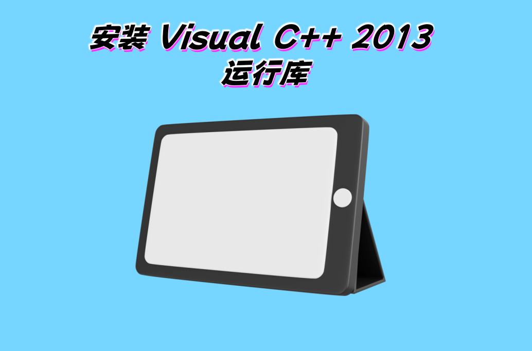 msvcr120.dll丢失要怎么去修复？2025年修复msvcr120.dll的新方法指南 - 知乎