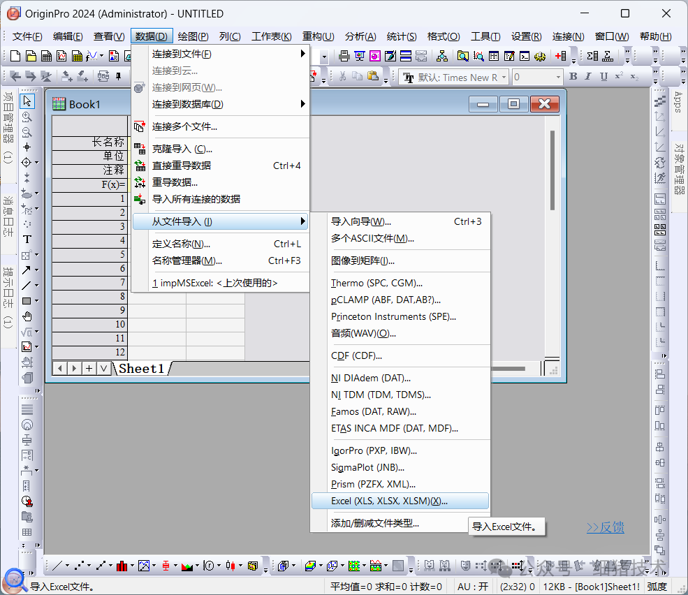 Tax4Fun2功能预测可视化分析_Origin程序绘制代谢通路丰度堆积条形图 - 知乎