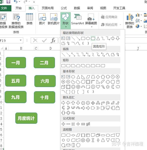 Excel Vba 编程开发应用系列 二十四）— 分享一个用vba制作excel目录的方法 知乎