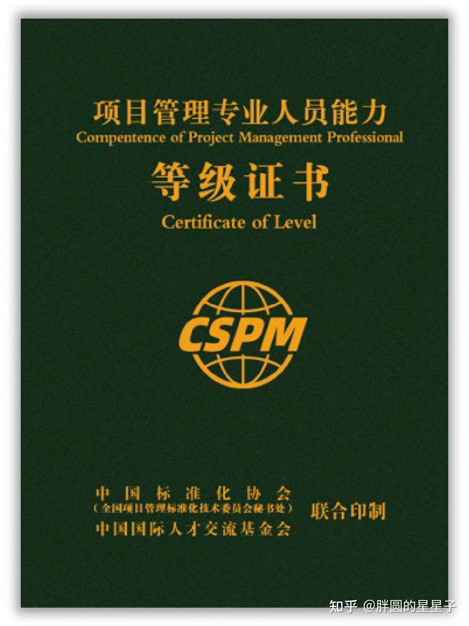 cspm到底是个啥？看这一篇就够了！ - 知乎