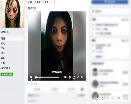 不要再被营销号带节奏了，深度还原都市传说momo真相 - 知乎