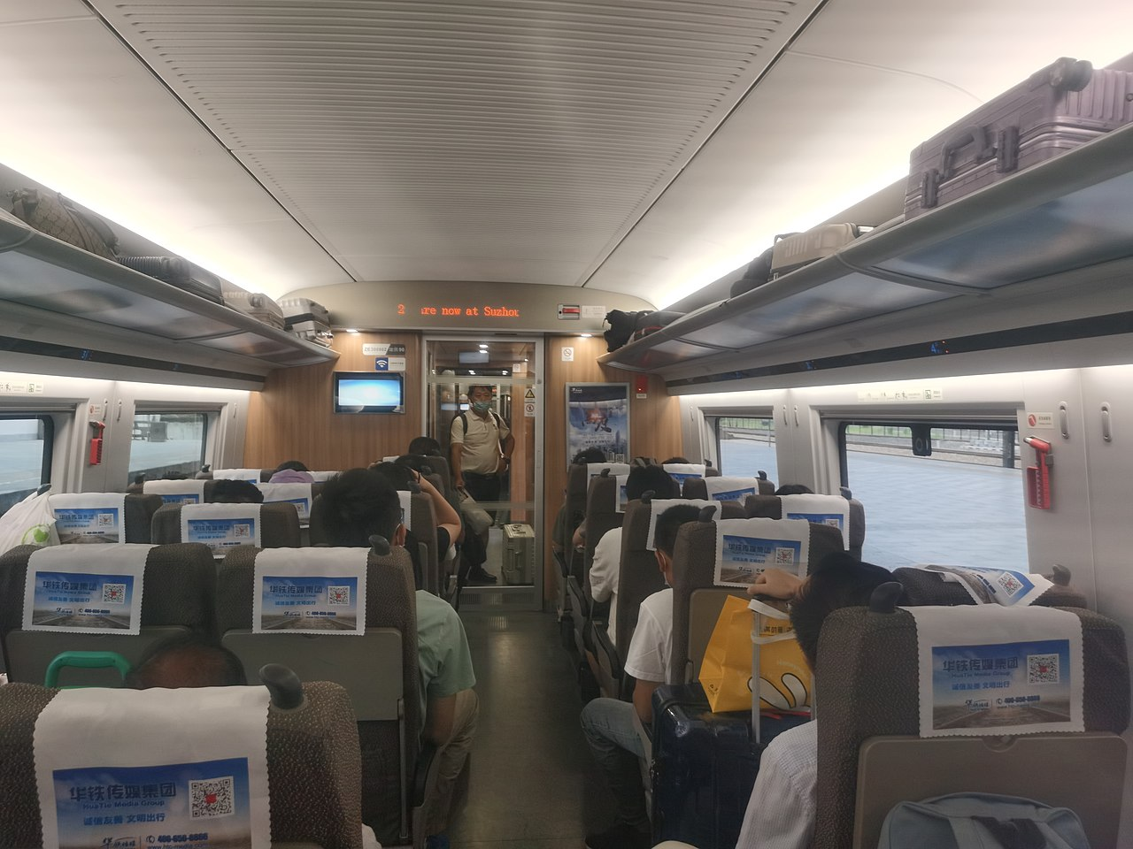 复兴号CR300BF型电力动车组 - 辽观搬运的中文维基百科词条 - 知乎