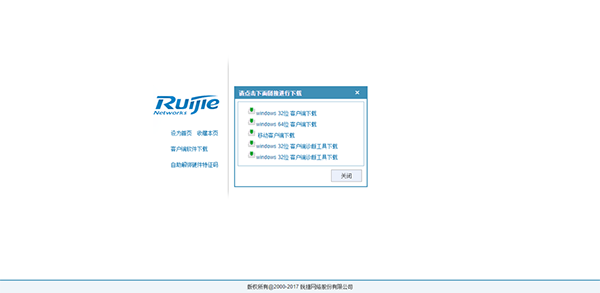 VPN技术浅谈之如何部署远程办公网络 - 知乎