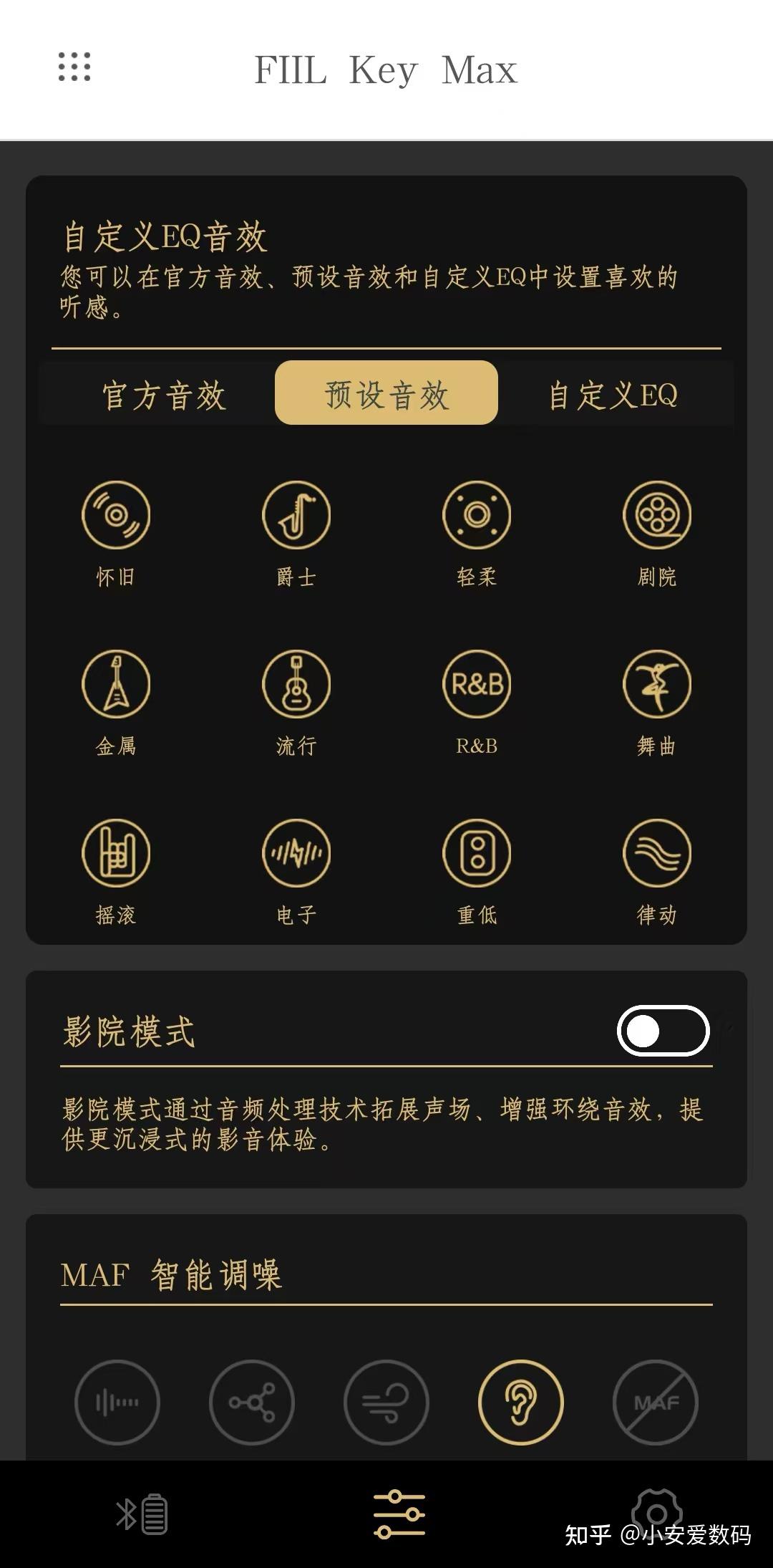 FIIL Key Max头戴式蓝牙耳机入手实测分享，无线金标音质+出色降噪，高性价比头戴式耳机不容错过！ - 知乎
