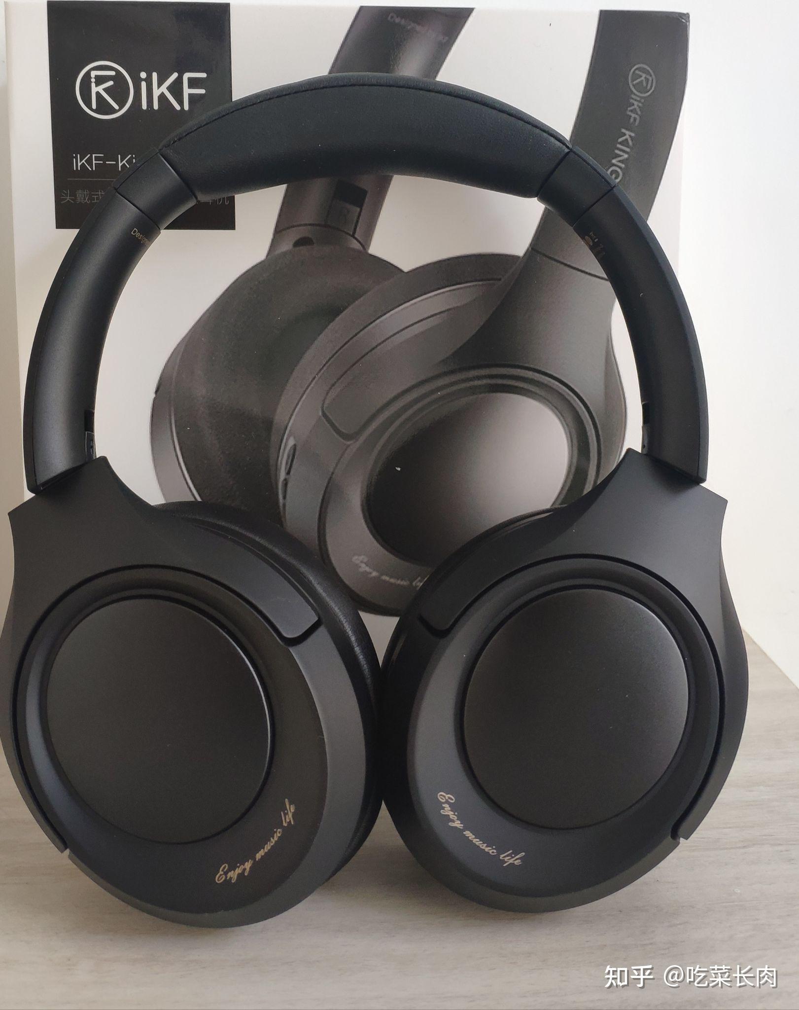 iKF King 开箱测评：一款平价且实用的头戴式主动智能降噪蓝牙耳机