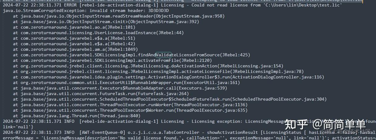 手把手实战破解 java 软件 - 知乎