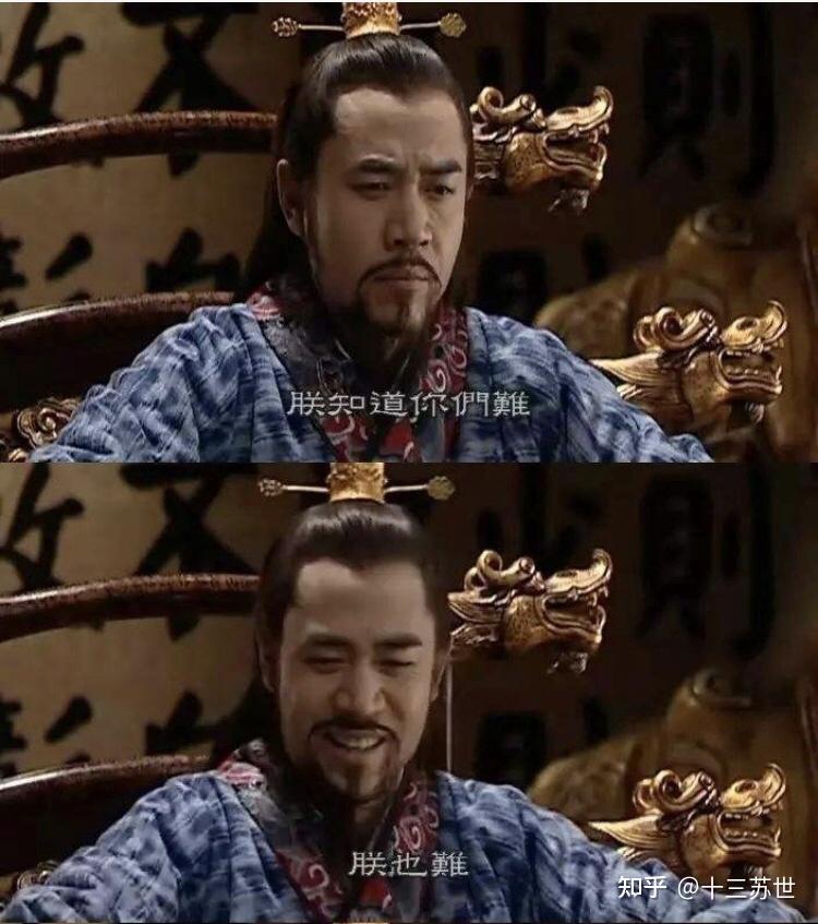 大明王朝1566人物解析——嘉靖(三) 知乎
