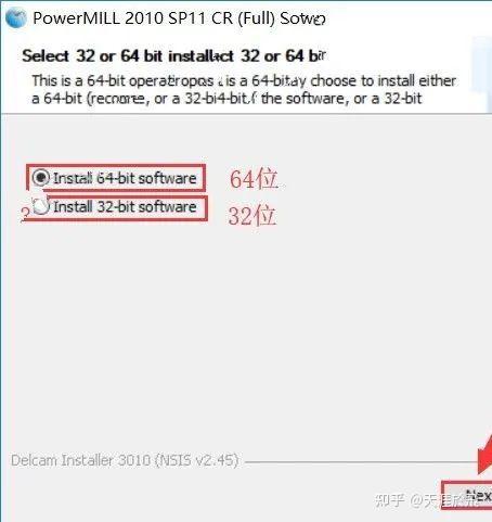 PowerMill 2010中文软件安装包+详细图文安装教程【亲测成功】 - 知乎