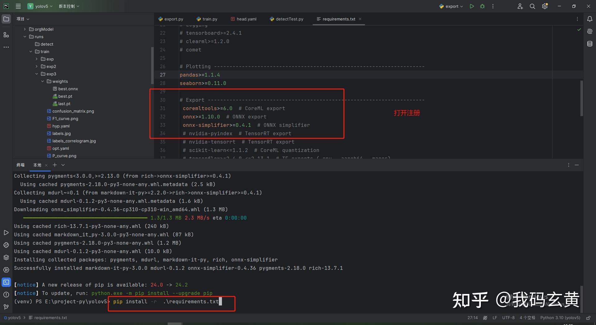 跨平台AI模型部署神器：FastDeploy实战Yolov5 - 知乎