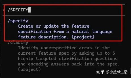 AI编程神器spec-kit保姆级教程：从0到1，让你的代码不再跑偏 - 知乎