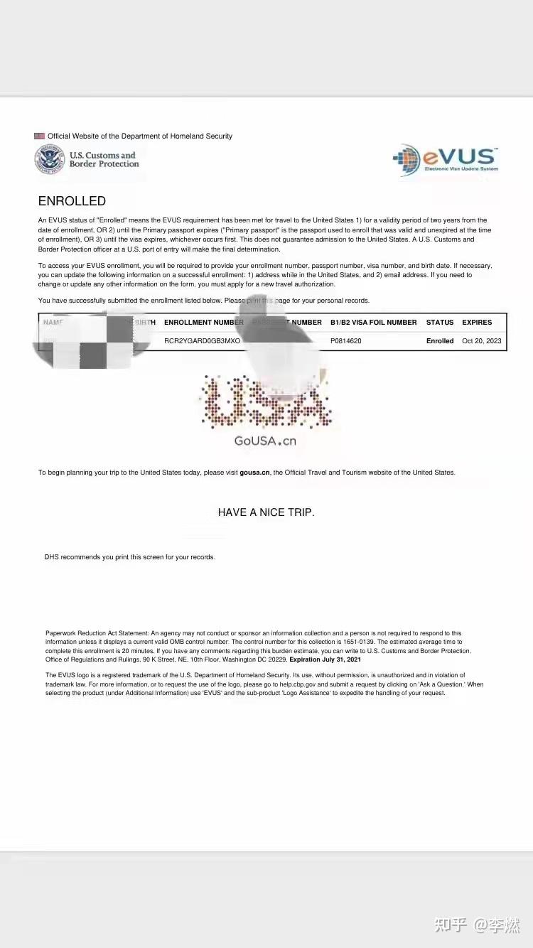 美签EVUS登记 - 知乎