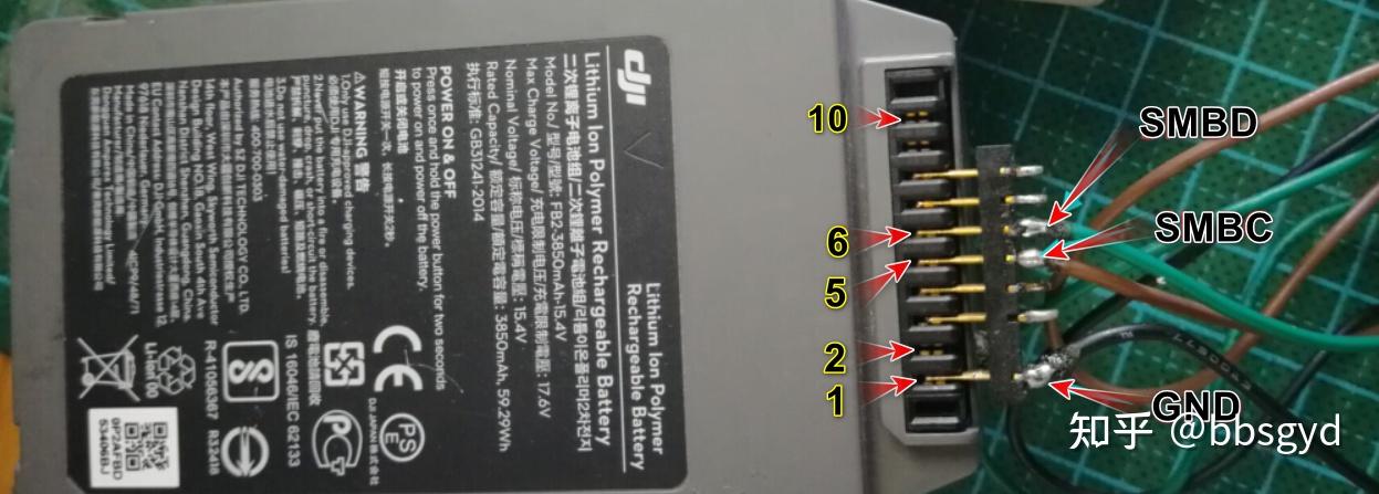 DJI智能电池板解锁工具EV2400使用方法 - 知乎