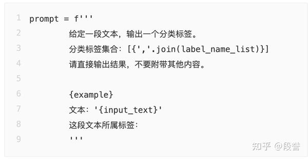 作为标注员的LLM（三）：中文开源大语言模型的标注效果初体验（附代码） - 知乎