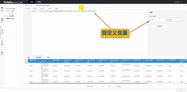 零成本构建私有化DataWorks平台 - Part 1 - 知乎
