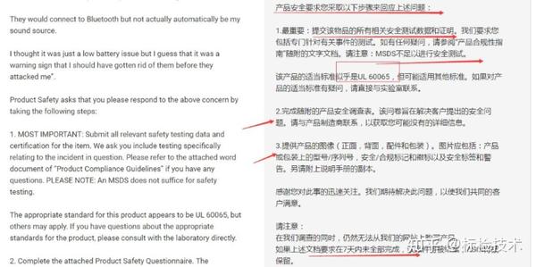 什么是UL认证和UL报告呢？ - 知乎