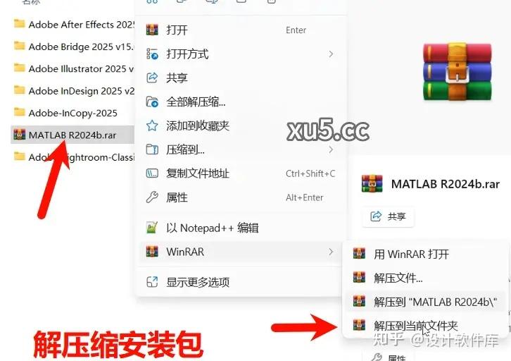 MATLAB R2024b安装教程,适合2021-2024版（附安装包） - 知乎