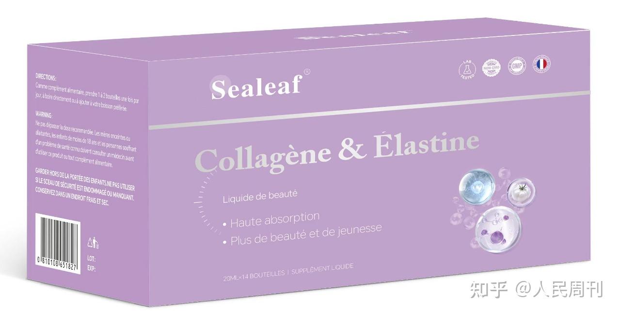 Sealeaf智能营养素补充剂：来自法国普罗旺斯的保健品行业新巅峰 - 知乎