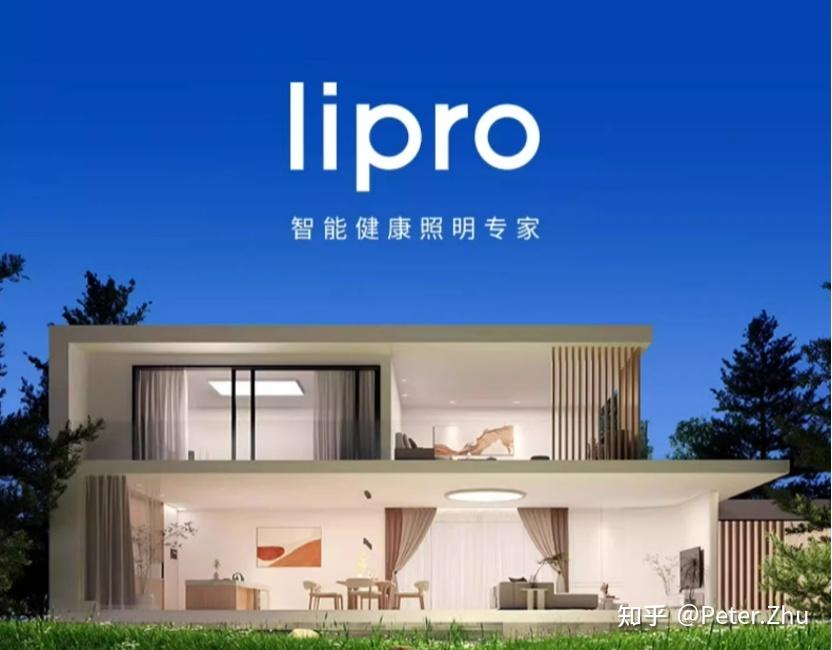 2024年3月护眼吸顶灯怎么选？lipro 护眼吸顶灯 E2 怎么样？lipro的“如然之光”光源与传统LED灯有什么区别？深度实测一文扫盲！