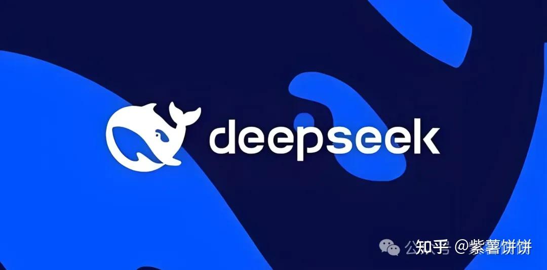 史上最全！104页《DeepSeek从入门到精通》（附下载方法） - 知乎