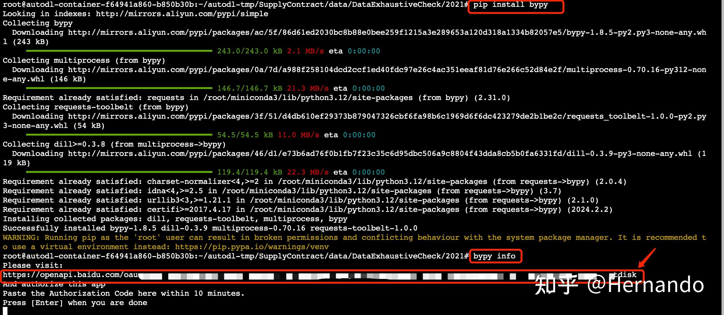 【笔记】如何Linux终端上传文件到百度云盘 - 知乎