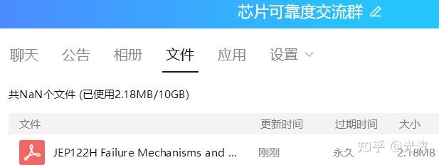 可靠性温度加速系数——阿伦尼斯公式Arrhenius Equation - 知乎