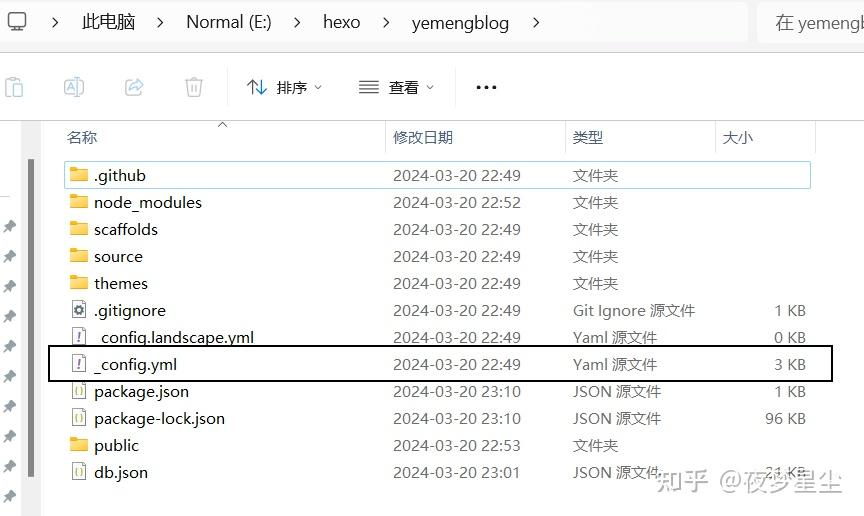 HEXO系列教程 | 使用GitHub部署静态博客HEXO | 小白向教程 - 知乎