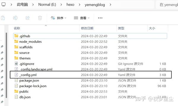 HEXO系列教程 | 使用GitHub部署静态博客HEXO | 小白向教程 - 知乎