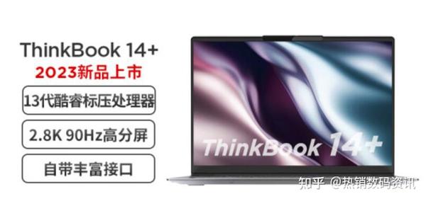 i5-12500H和i5-13500H选哪个好？跑分和参数区别对比 - 知乎