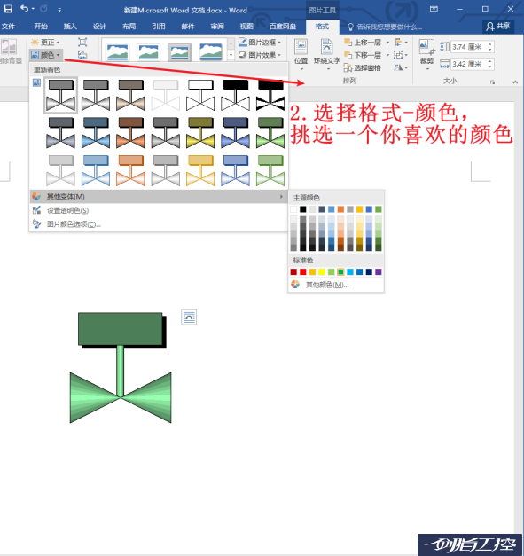 看我一招鲜 西门子触摸屏组态技巧 知乎 