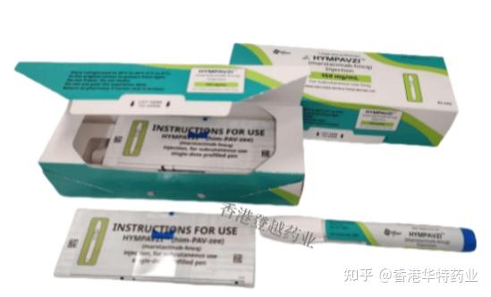 马塔西单抗Hympavzi（marstacimab）中文说明书 - 知乎