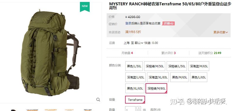 Mystery Ranch神秘农场背包系列 看看如何挑选适合你的神秘农场背包去旅行？（5~7日出行） - 知乎