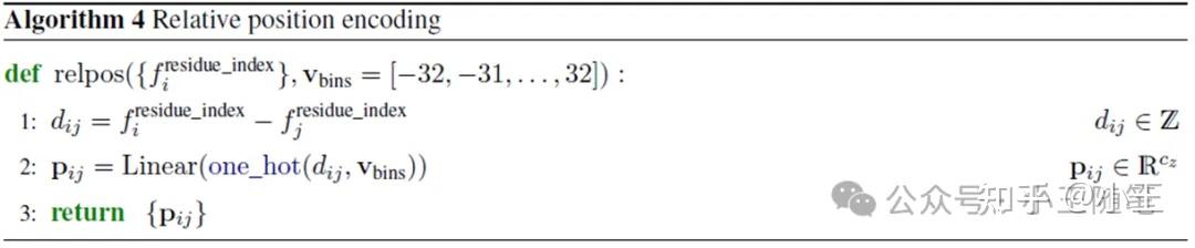 AlphaFold3详解之Pairformer - 知乎