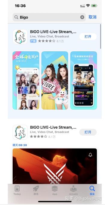 Bigo直播 如何下载 入驻开播 详细说明 - 知乎