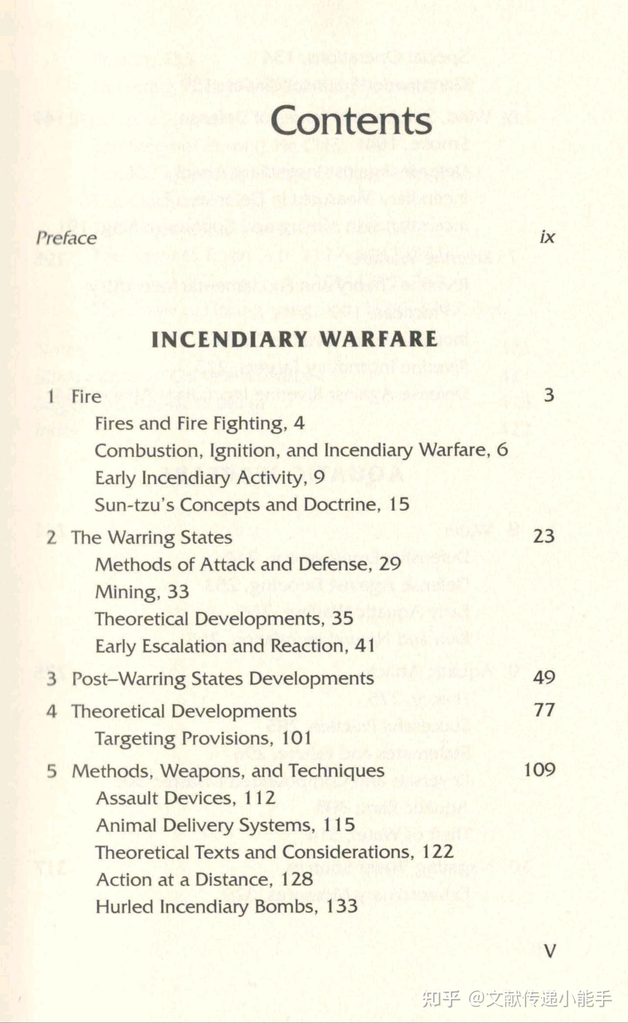 火战与水攻,英文版,Fire And Water: The Art Of Incendiary And Aquatic Warfare In ...
