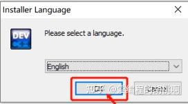 Dev-C++的下载和安装步骤 超级详细教程来喽！ - 知乎