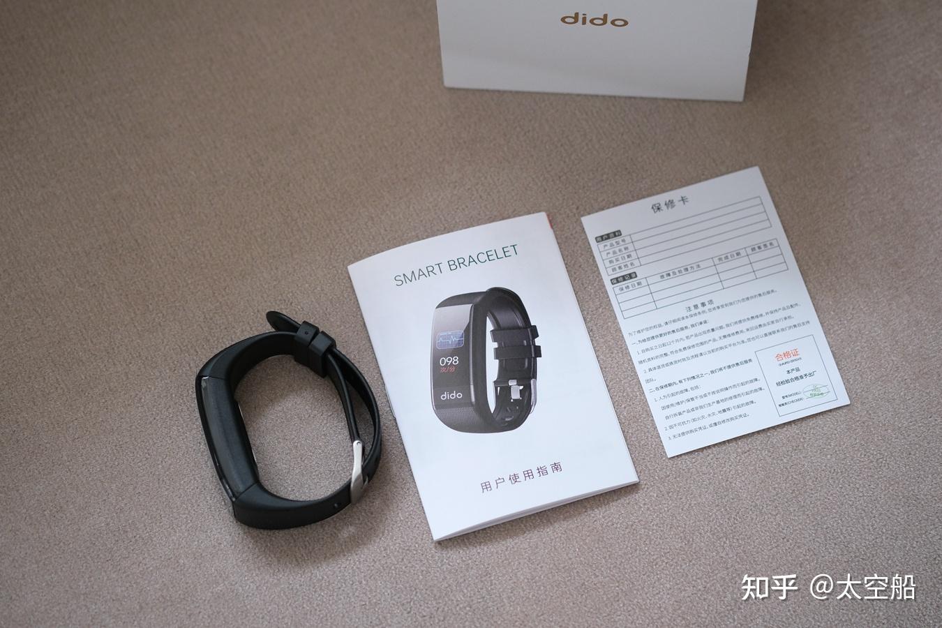 更多更专业的身体监测功能，dido R40S PRO智能手环